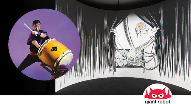 Third Thursday: Taiko and Tabaimo | San José Museum of Art